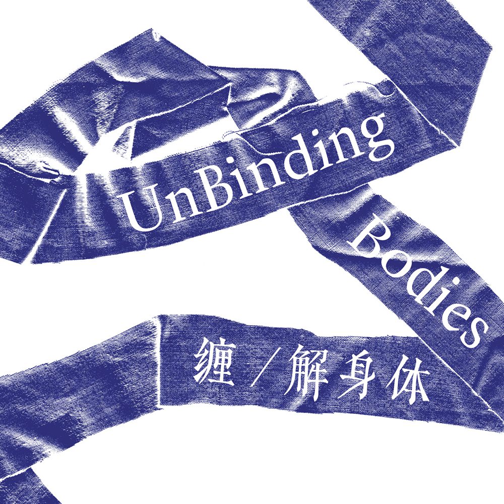 unBinding Bodies. Lotus Shoes and Corset - Hermann von Helmholtz ...